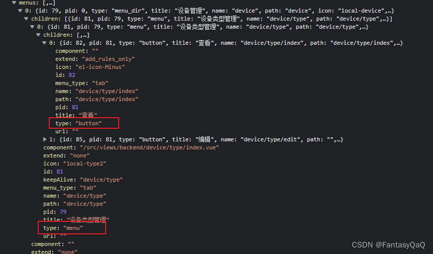 BuildAdmin管理员后台路由及权限节点渲染过程分析-CSDN博客