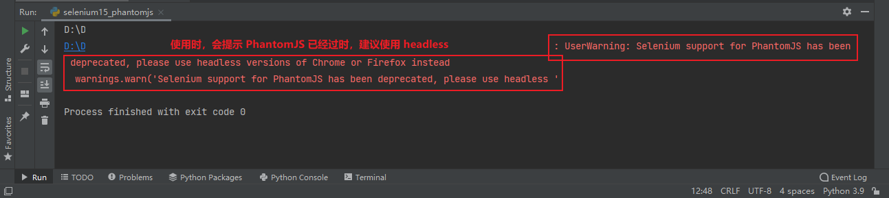 Python 爬虫（Spider）基础_python spider_ASMNDS的博客-CSDN博客