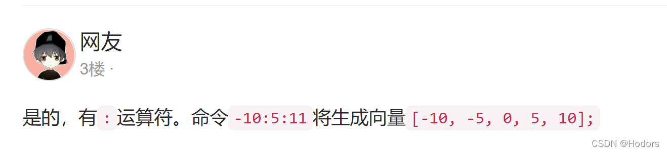 Matlab 的range函数matlab Range Csdn博客