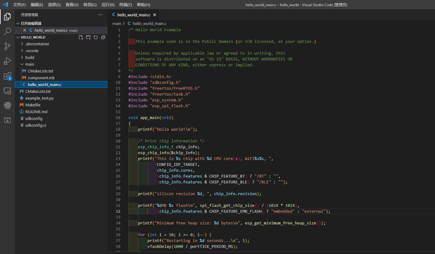 图文手把手教程（史上最强）：windows下esp32集成开发环境搭建和helloworld显示乐鑫官方推荐方法 使用vscode安装esp Idf插件esp32 Ctrl Csdn博客
