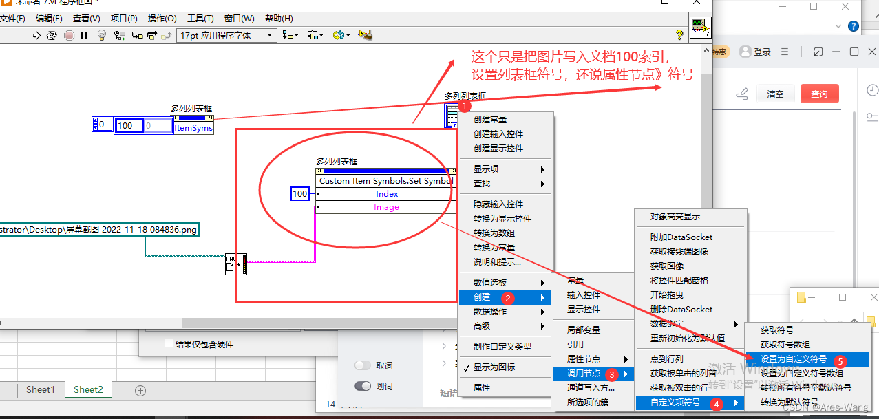 LabView 总结 持续追加_labview多线程同步运行-CSDN博客