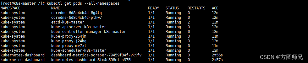 k8s dashboard安装 运行pod_dashboard pod的cid-CSDN博客