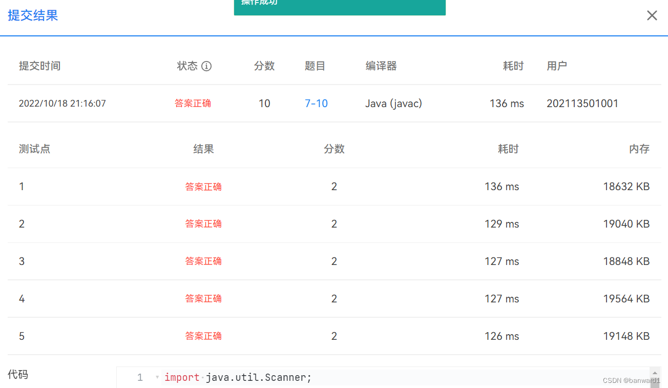 7-10 sdut-求交错序列前N项和分数 10_7-3 sdut-sel-4 计算工资数分数 10全屏浏览作者 周雪芹单位 山东理工大学某公-CSDN博客
