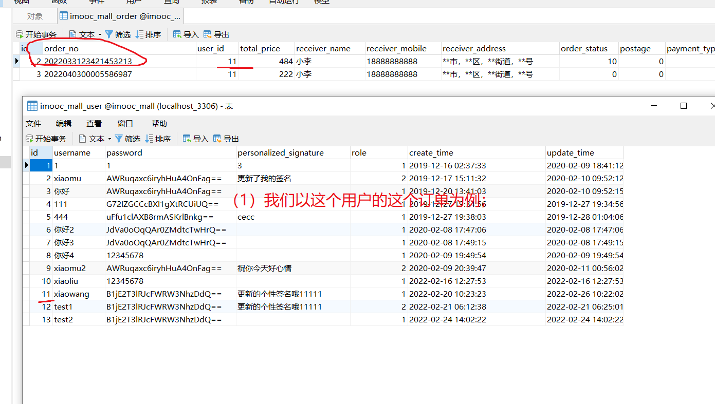 Spring Boot电商项目57：订单模块六：【前台：生成支付二维码】接口；（支付url的拼凑；利用zxing生成二维码；二维码图片的存储；真实地址与可访问地址的转换；）_orderno ...
