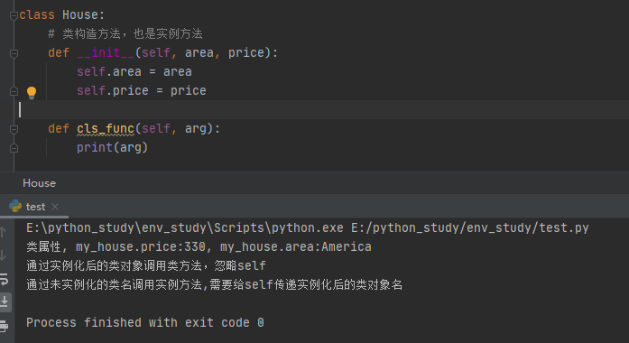 【Python】函数和类的参数传递_python函数参数怎么传入类-CSDN博客