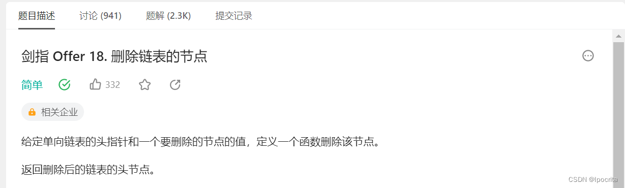 双指针算法 Csdn博客