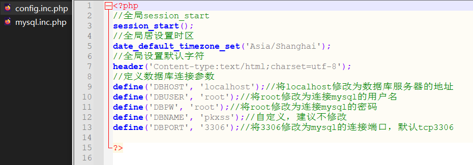 pikachu安装以及安装时遇到的的问题——pikachu数据库链接不上config.inc.php 以及侧边栏访问没有反应，只有URL加了个#原因和解决办法_pikachu数据库连接失败,请 ...
