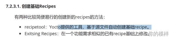 yocto bitcake 使用记录_please set a machine in your local.conf or environ-CSDN博客