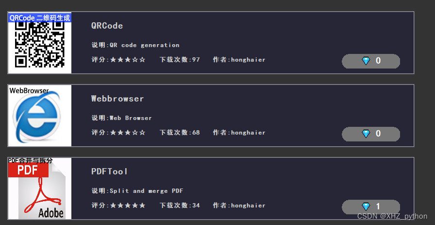 TKinterDesigner主页基本设置，TKinterDesigner教程（2）_tk个人主页设置_XHZ_python的博客-CSDN博客