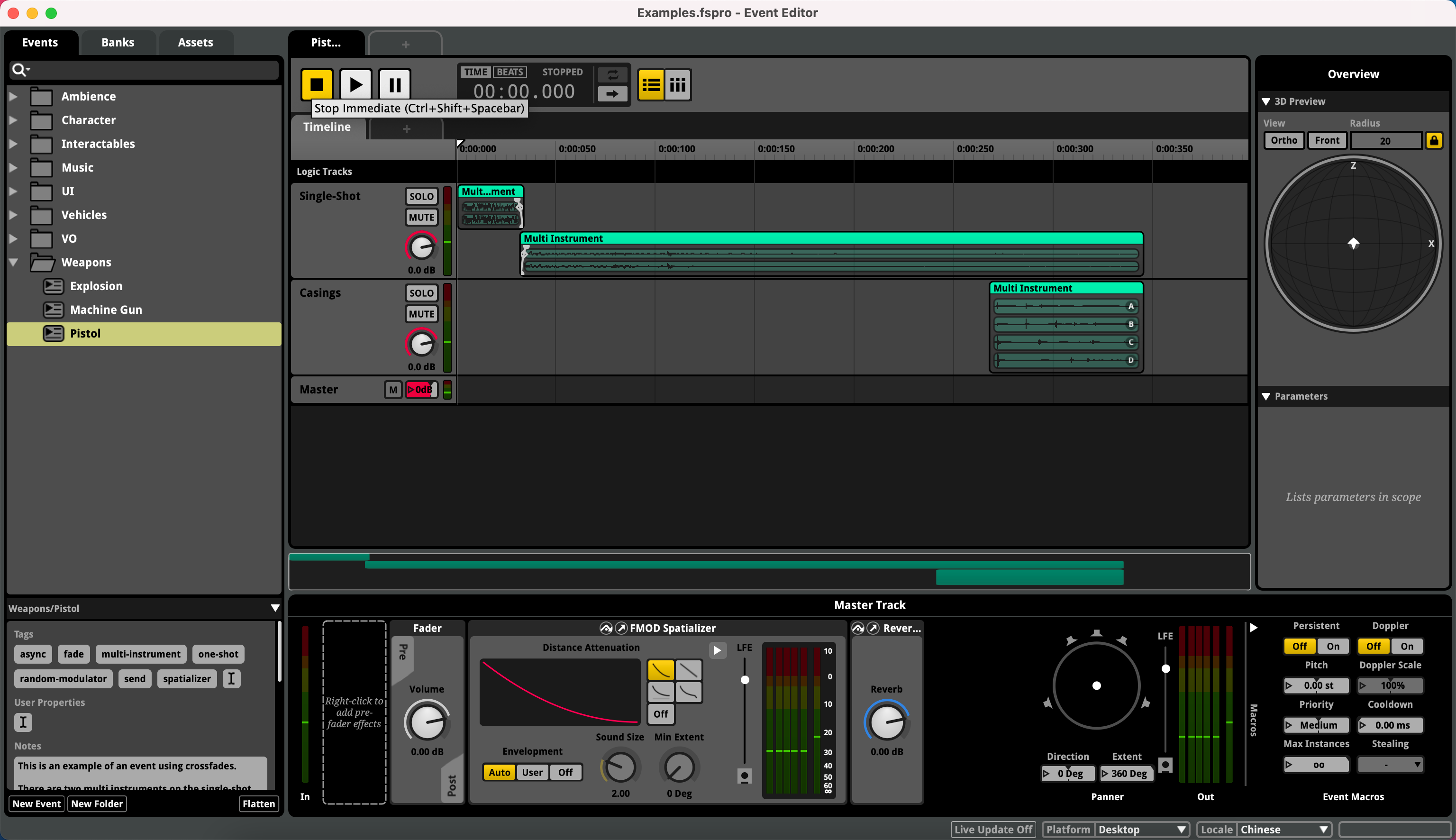 Android基于Fmod实现变音_android studio中fmod自带播放功能,且变声钰播放同时进行的,即变声的同时也会播放-CSDN博客