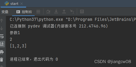 python cmd传参 及 cmd 关闭进程，通过subprocess cmd启动selenium_subproccess selenium ...