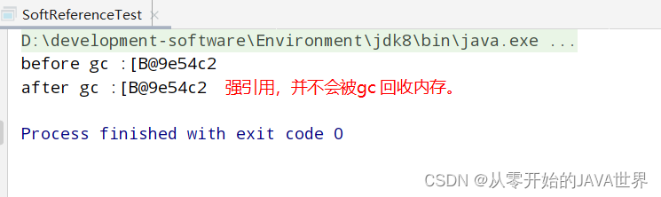 Java 强 软 弱 虚 四种引用强软弱虚四种引用 Csdn博客 
