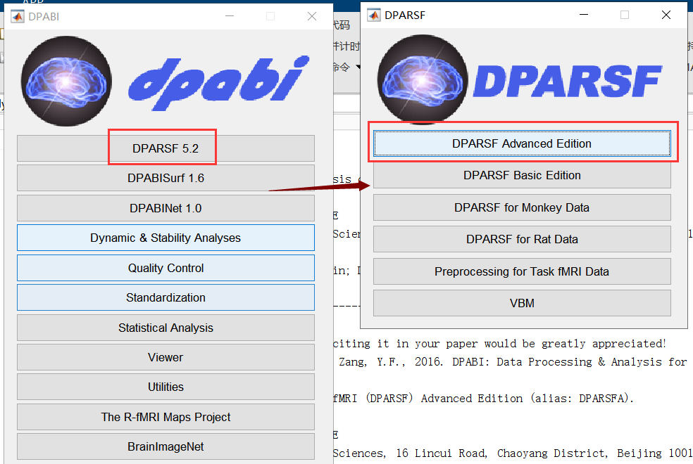 DPABI下载安装、测试及部分问题汇总-CSDN博客