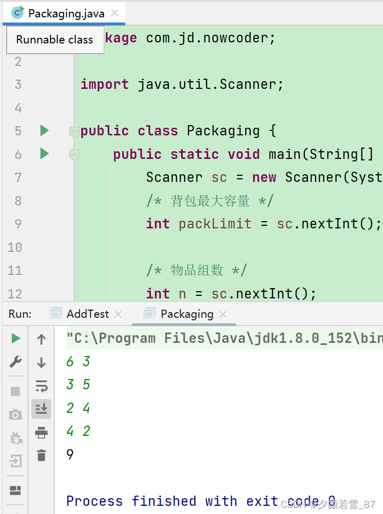 贪心算法： 01背包问题_贪心算法01背包问题java-CSDN博客