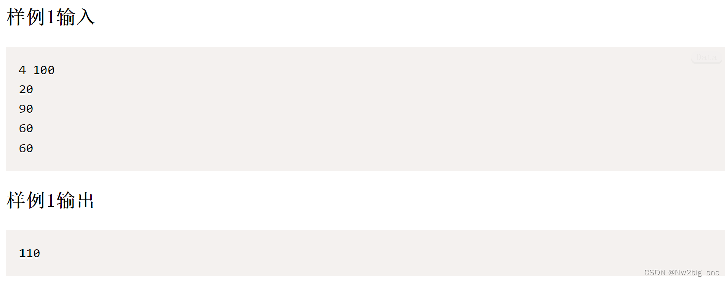 202209（第27次）csp真题202209 2 何以包邮？csp Java 何以包邮 Csdn博客