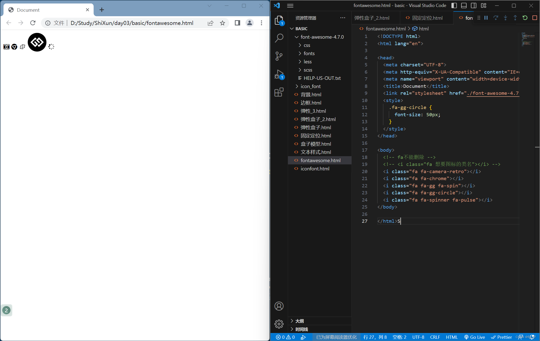 前端实训-Day3 常用属性、盒子模型_padding-left: 10px; box-sizing: border-box; displa-CSDN博客