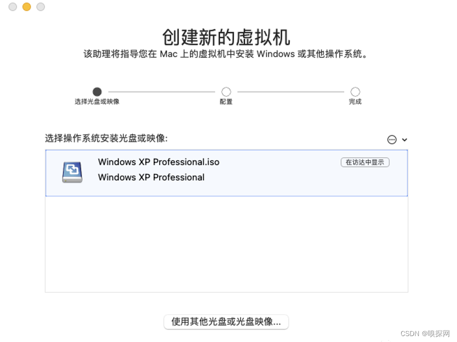 【VMWare Fusion】Mac 上如何完美运行Windows？_vmware fusion 22h2-CSDN博客