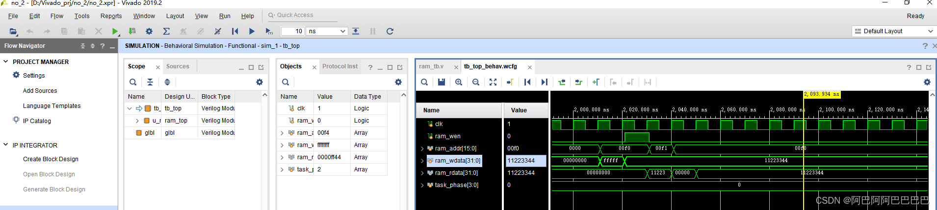 【CPU设计实战】数字逻辑电路设计基础（一）_同步 ram 和异步 ram 仿真、综合与实现-CSDN博客