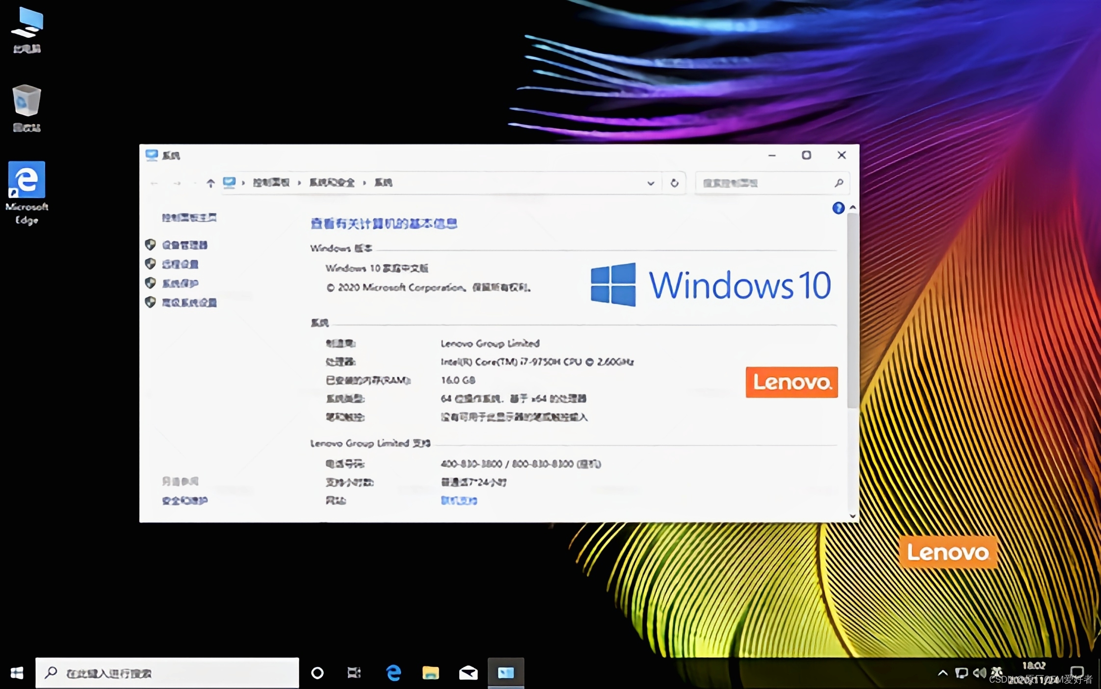 联想原装系统OEM系统联想出厂系统联想原装系统 Lenovo ThinkPad ThinkBook拯救者出厂预装系统原厂系统_联想正版原厂 ...