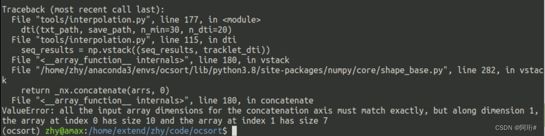 ocsort 复现_oc-sort 个人数据集-CSDN博客