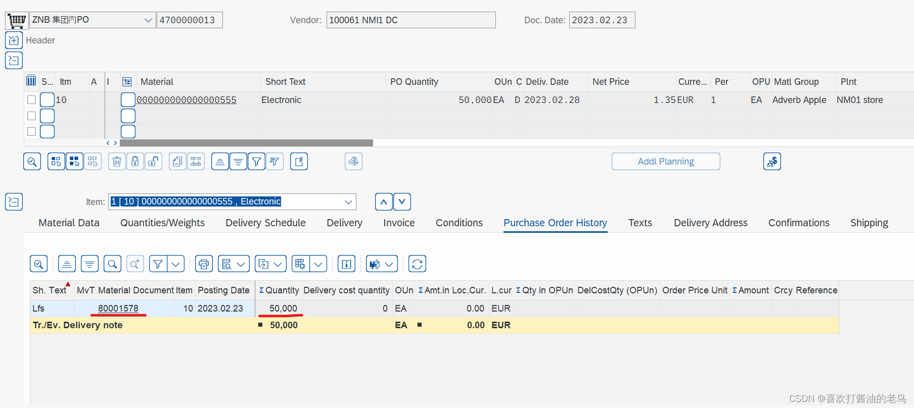 SAP MM 自动化处理之公司间STO交货单自动创建_sap sto采购 csdn-CSDN博客