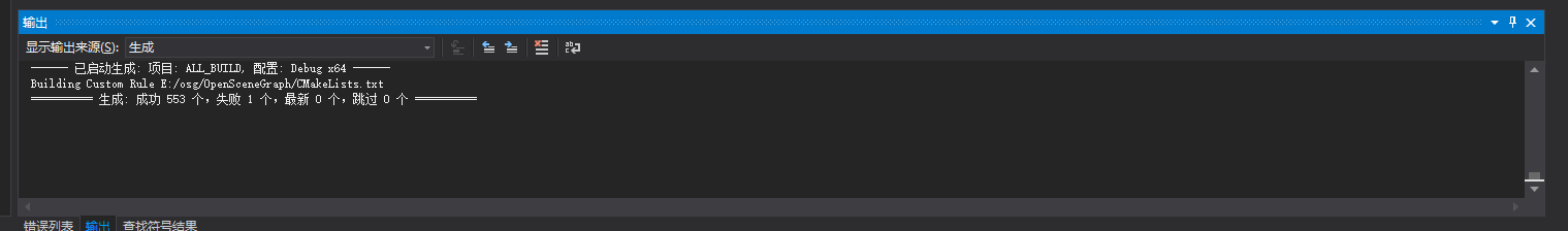 OpenSceneGraph-OpenSceneGraph-3.6.5源码编译-CSDN博客