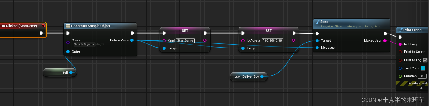 UE4ObjectDeliver_ue4 如何将使用udp发送json数据-CSDN博客