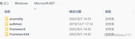重置net Framework，修复因组件损坏造成的程序闪退问题framework损坏 Csdn博客