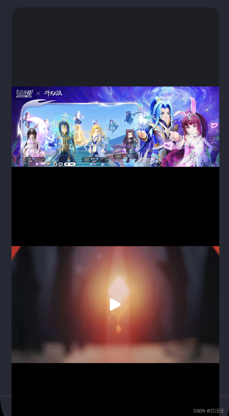 uni 中使用video在移动端层级过高问题解决方案_uni-video-CSDN博客