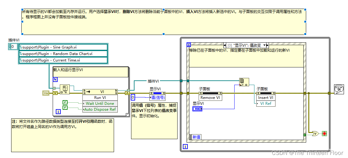 Labview实现多个界面切换_labview切换界面-CSDN博客