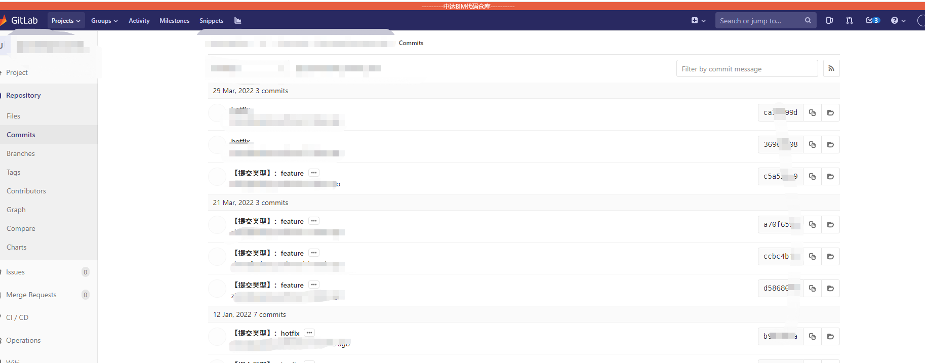 Gitlab的回退操作gitlab Revert Csdn博客 