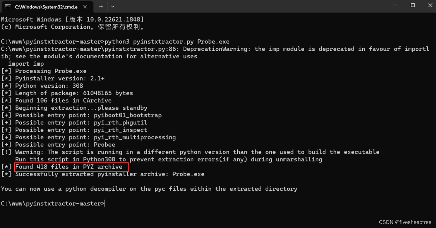 NSSCTF逆向刷题记录_skipping pyz extraction-CSDN博客