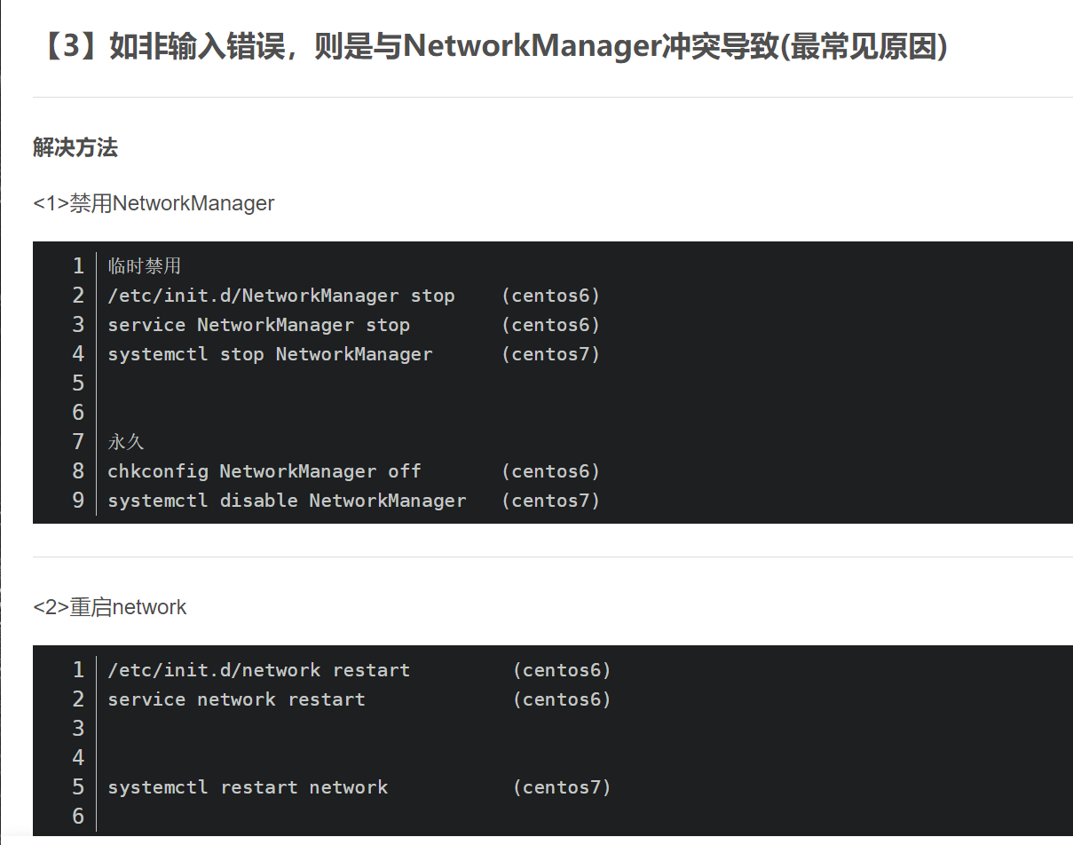 解决Xshell只有hadoop102连接不上虚拟机_unable to resolve host 'hadoop103': connection fai-CSDN博客