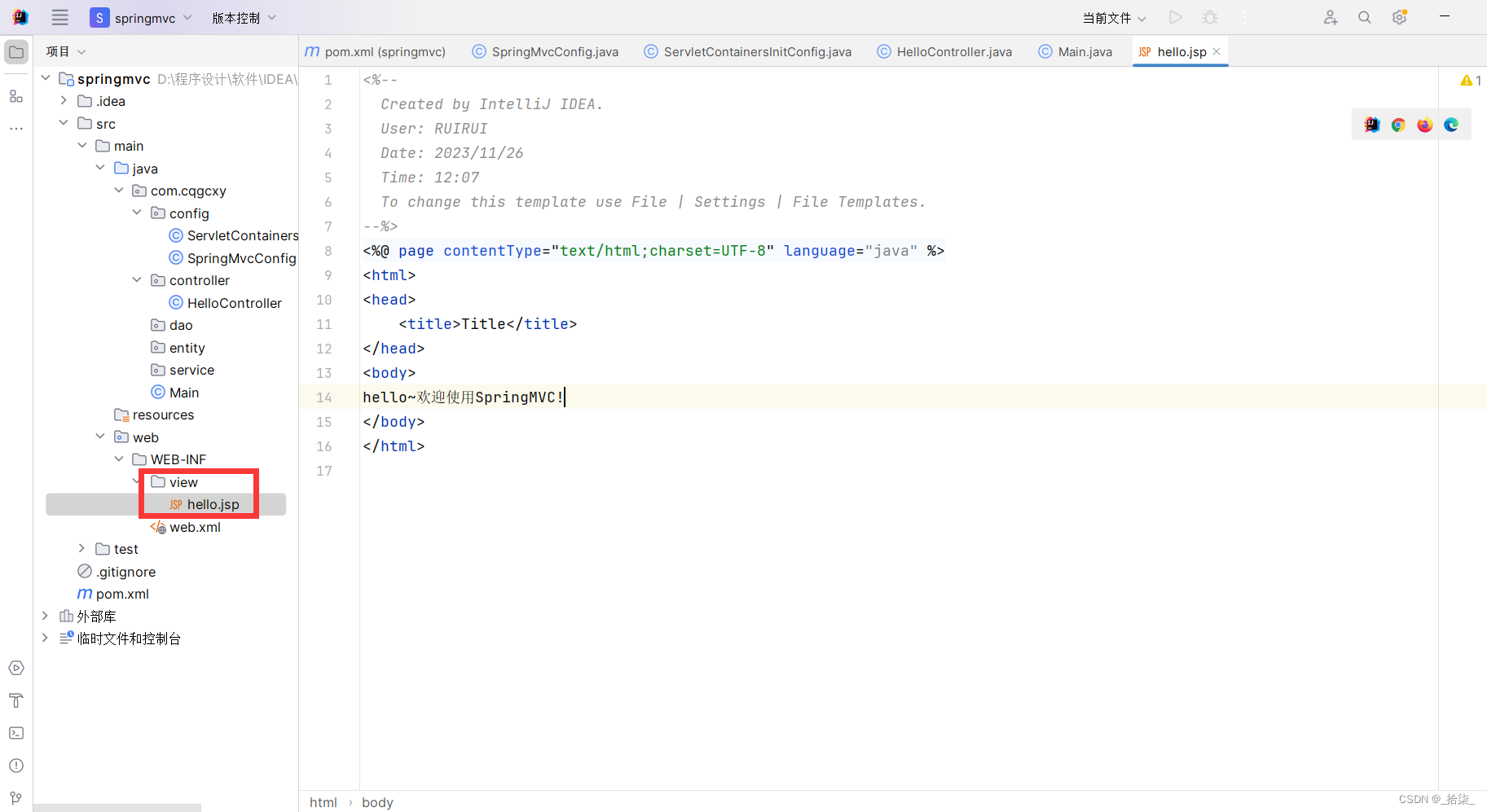 Spring MVC_springmvc的m.v,c-CSDN博客