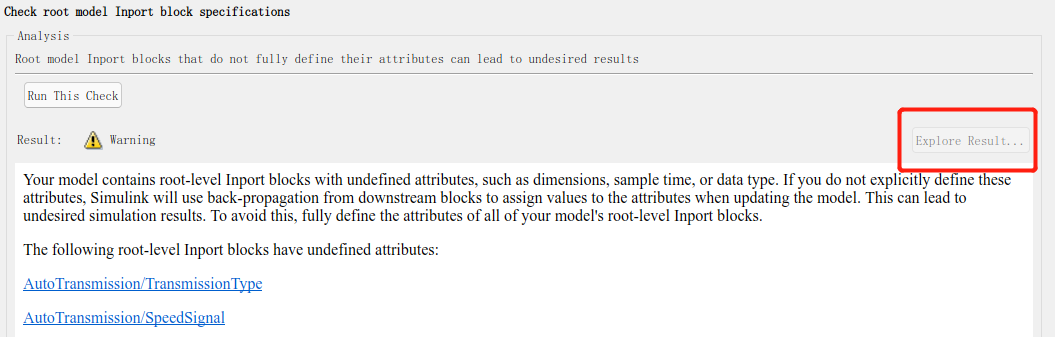 5. 模型测试 - Model Advisor 建模规范检查-CSDN博客