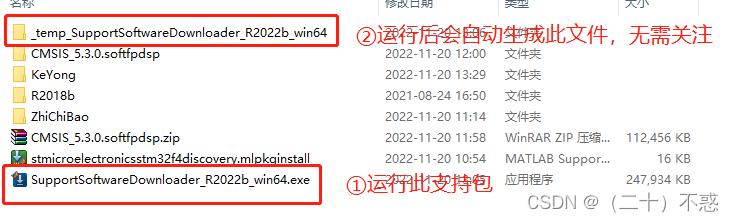 Simulink中STM32支持包安装_stm32的simulink的硬件支持包中openocd下载失败-CSDN博客