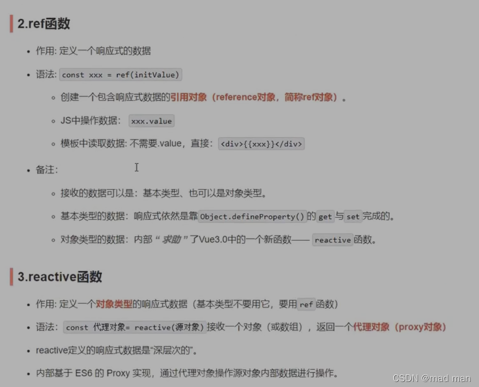 Vue3 Reactive,对象可以不写valuevue3 Value Csdn博客