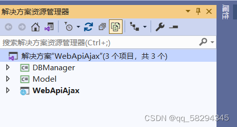 如何在实现数据库迁移（手把手教学webapi+sqlserver）_webapi连接sqlserver数据库-CSDN博客