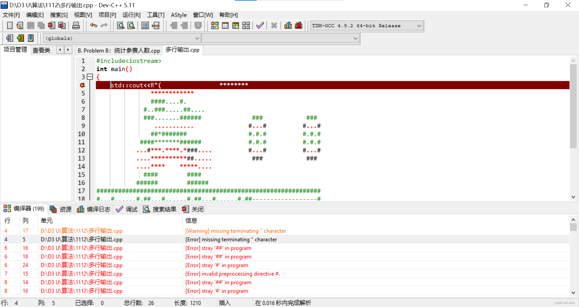 raw string literal c++无效的可能原因——编译器版本不对_malformed raw string literal-CSDN博客