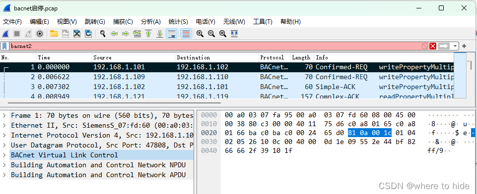 使用python分析bacnet协议字段python Bacnet Csdn博客 1330