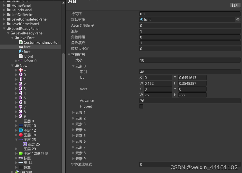 unity使用BMFont制作位图字体_bmfont下载-CSDN博客