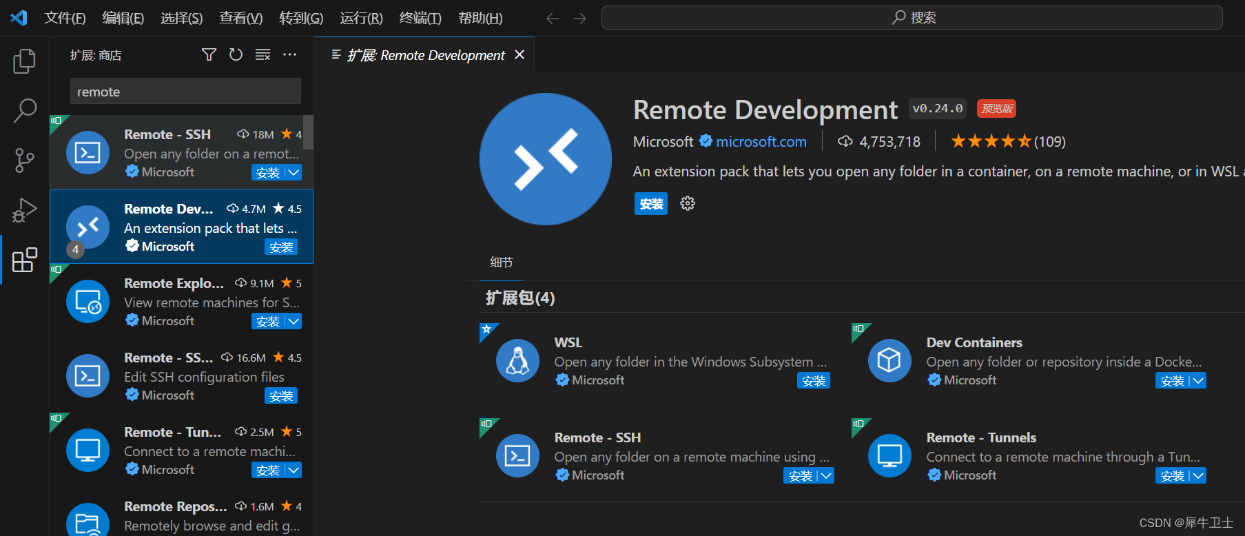 C++ 系列 第一篇 开发环境搭建（WSL 方向）_wsl开发环境搭建-CSDN博客