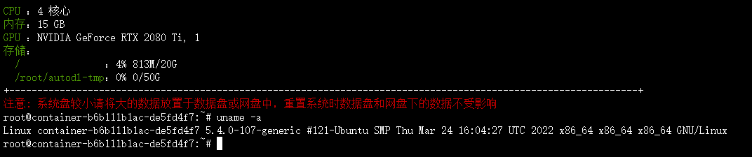基于linux服务器的hashcat握手包破解_hashcat 22000-CSDN博客