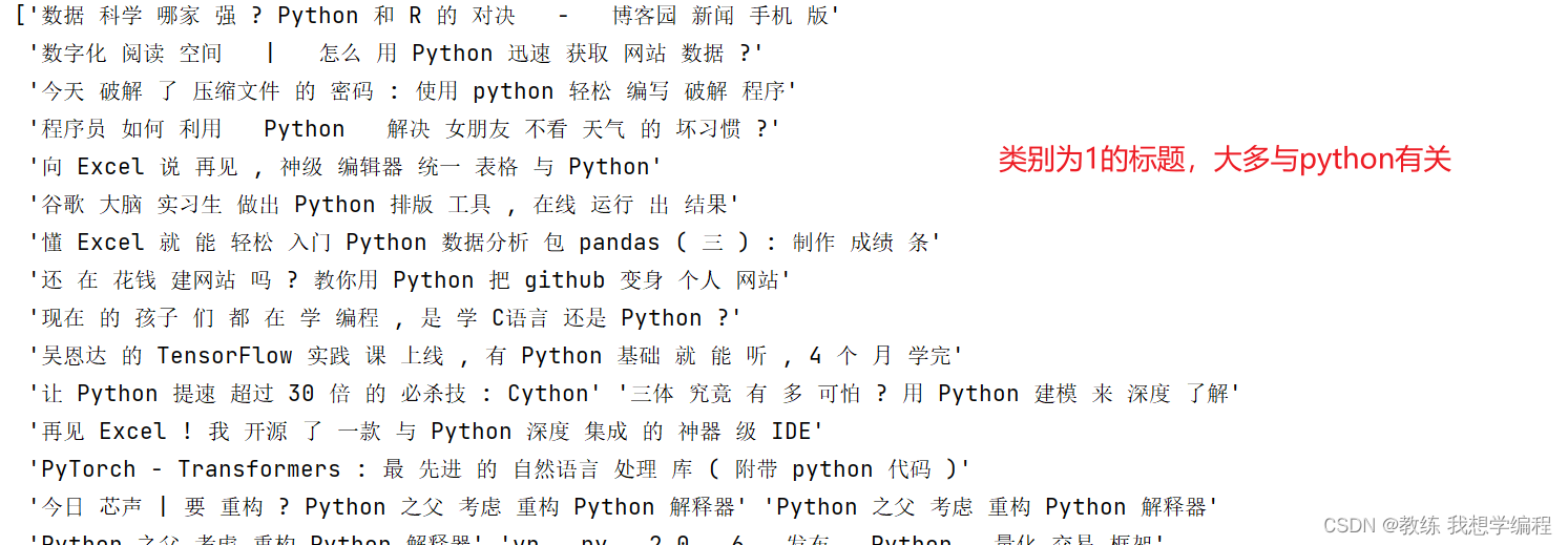 学习记录636@python机器学习K-means实战之新闻聚类_聚类数据集.xlsx格式-CSDN博客