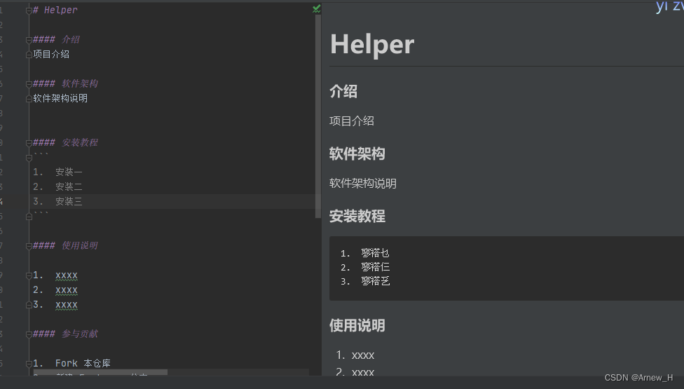 JetBrains产品Markdown插件预览中文乱码解决方案_idea markdown中文乱码-CSDN博客