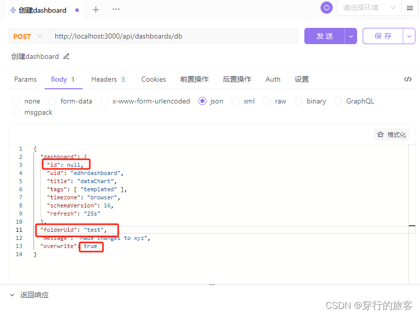 (java、Grafana、Mysql)通过api使用Grafana新手教程:安装、使用（windows版本）_grafana api-CSDN博客