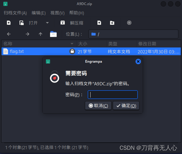 [NISACTF 2022]huaji？_[nisactf 2022]huaji?-CSDN博客