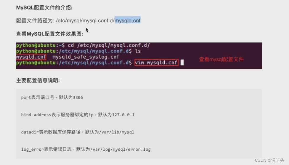 Mysql Day01（概念ddldml） Csdn博客 