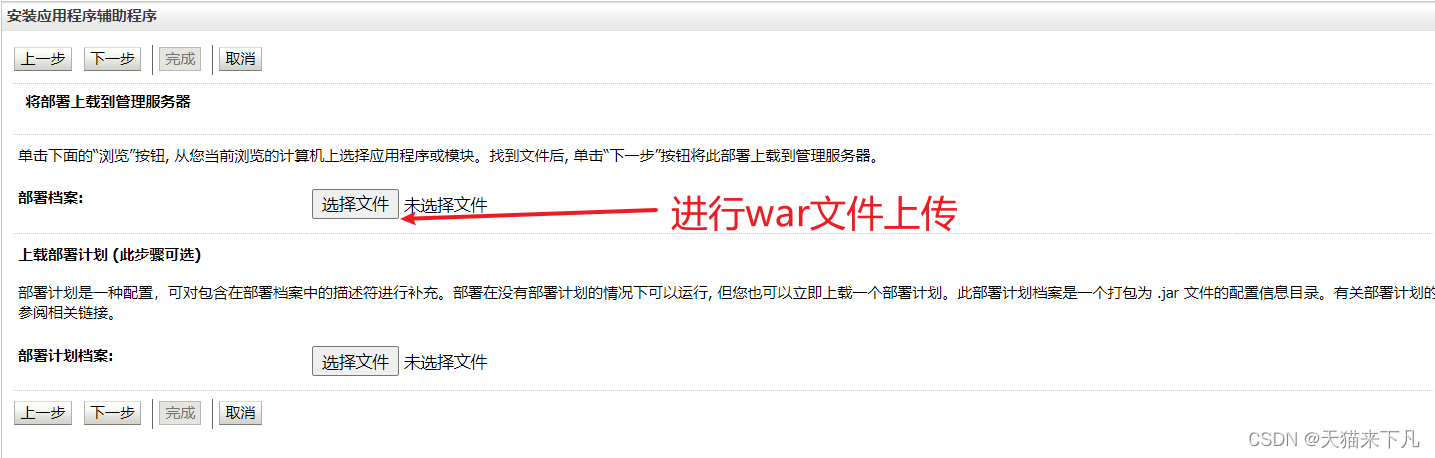 Weblogic (weak_password)漏洞复现_weblogicweakpwd-CSDN博客